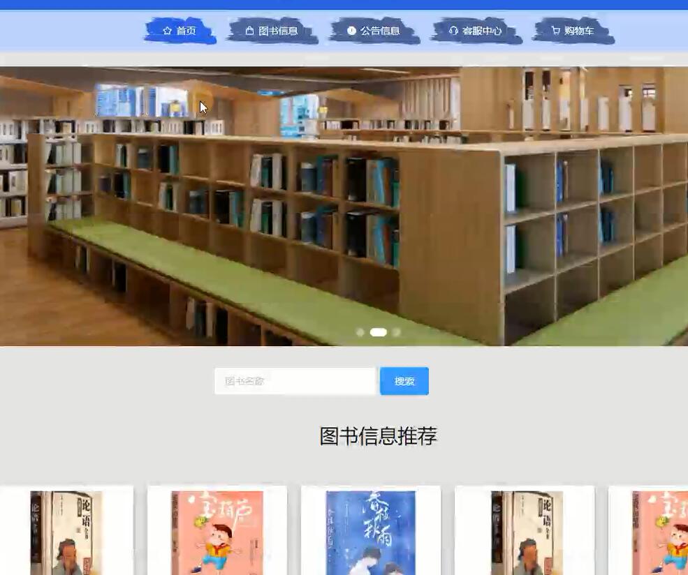 基于python的个性化商城图书购物推荐系统_1k4p4_pycharm django vue flask-CSDN博客