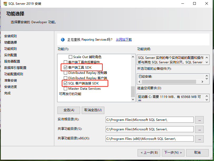 SQL Server 2019 以及 SSMS安装教程_ssms 2019-CSDN博客