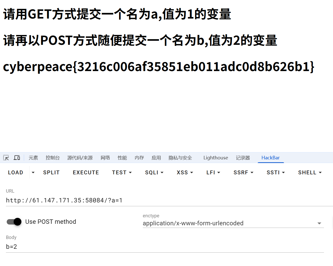 CTF-Web刷题WriteUp-CSDN博客