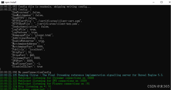 Vue3中集成ue5.3 像素流(Pixel Streaming插件)-CSDN博客