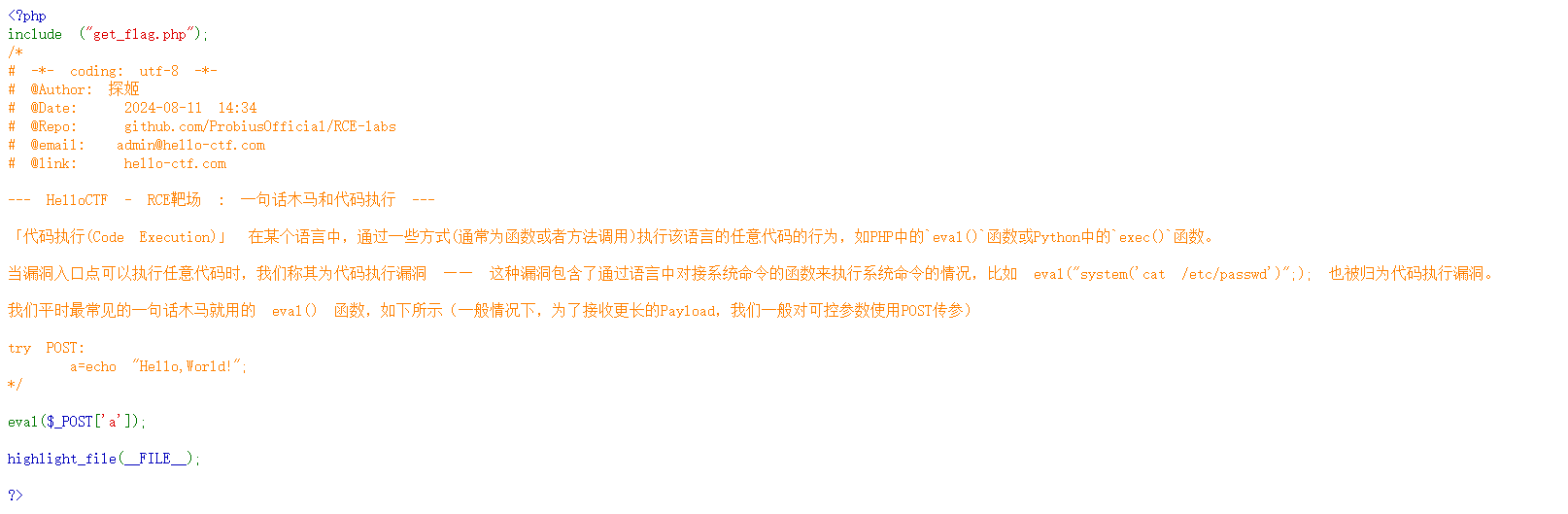 RCE-labs(Level1-5)-CSDN博客