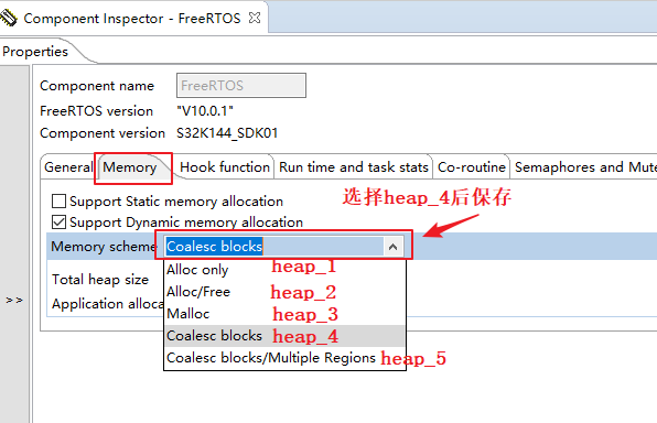 在S32DS中基于PE组件创建FreeRTOS工程时，更改heap2为heap4_s32ds freertos heap usage-CSDN博客