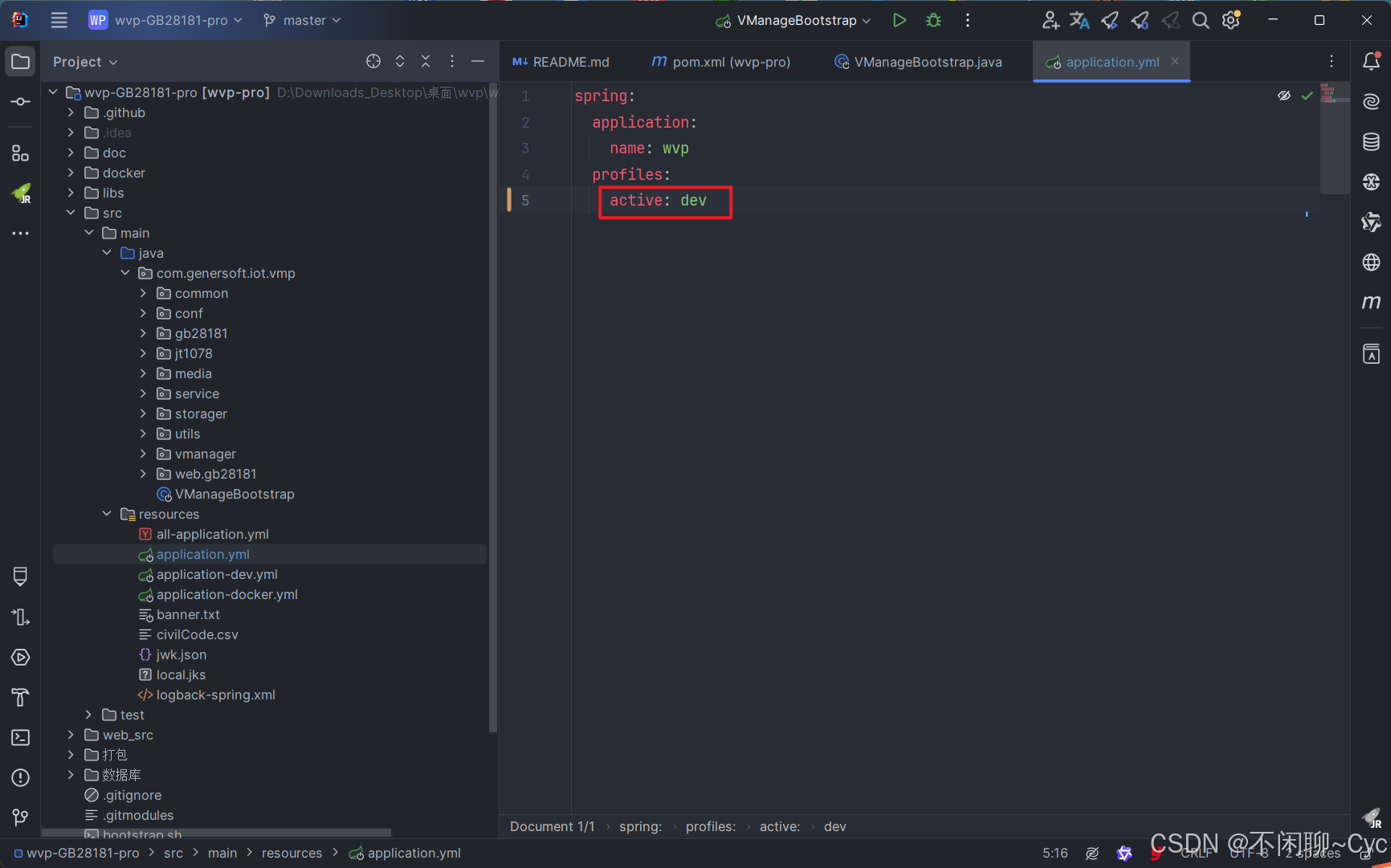 GB28181-WVP-PRO公网部署(不使用docker部署)--保姆级（centos7+ )-CSDN博客