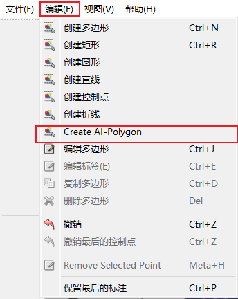 Labelme使用AI-Polygon功能闪退解决办法_labelme ai 闪退-CSDN博客