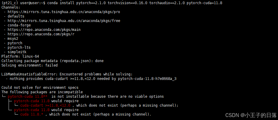Linux CUDA12.0安装Pytorch、Tensorflow、conda/pip添加清华源_pytorch清华源-CSDN博客