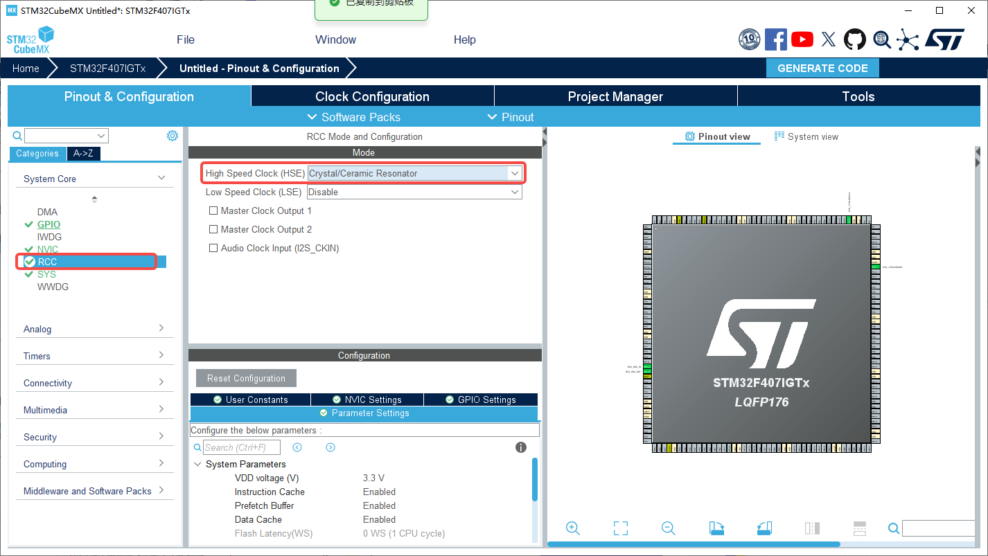 【HAL库】基于STM32F407的CAN通信实现--工程配置_stm32f407 can例程-CSDN博客