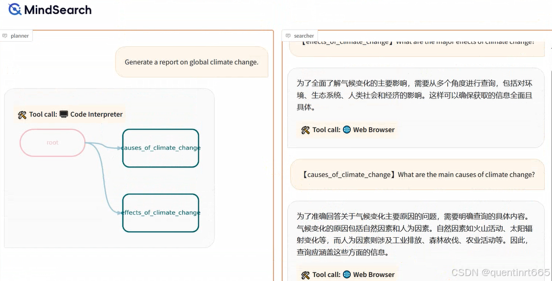 MindSearch深度解析实践_mindsearch代码解读-CSDN博客