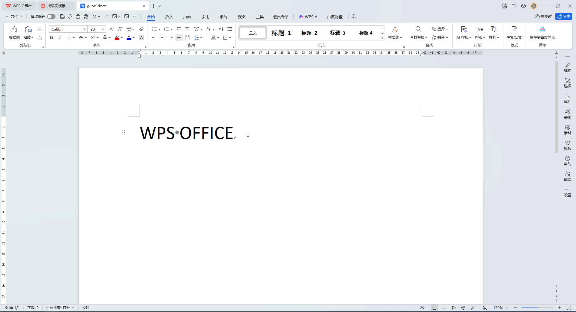 金山办公软件WPS：Word快速切换英文大小写 Shift+F3_word shift +f3-CSDN博客