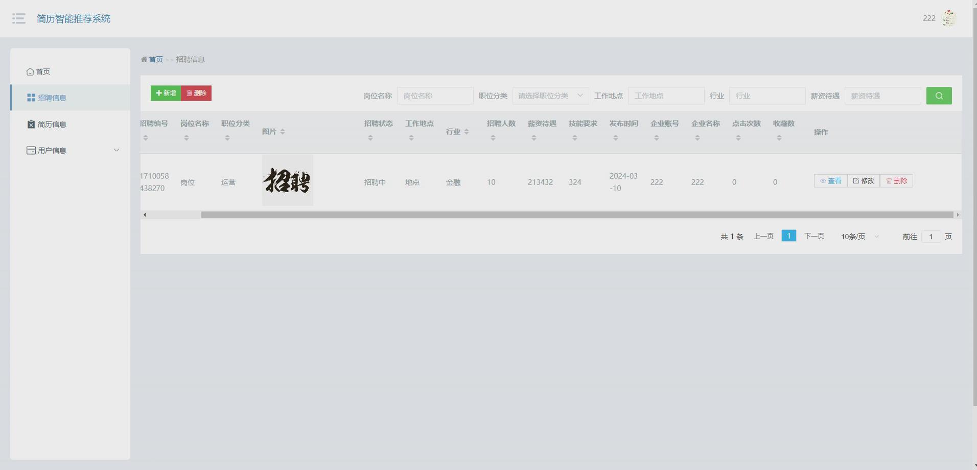 Python简历智能推荐系统(Django Flask Vue Pycharm毕业设计项目 )_基于python实现简历智能推荐算法-CSDN博客