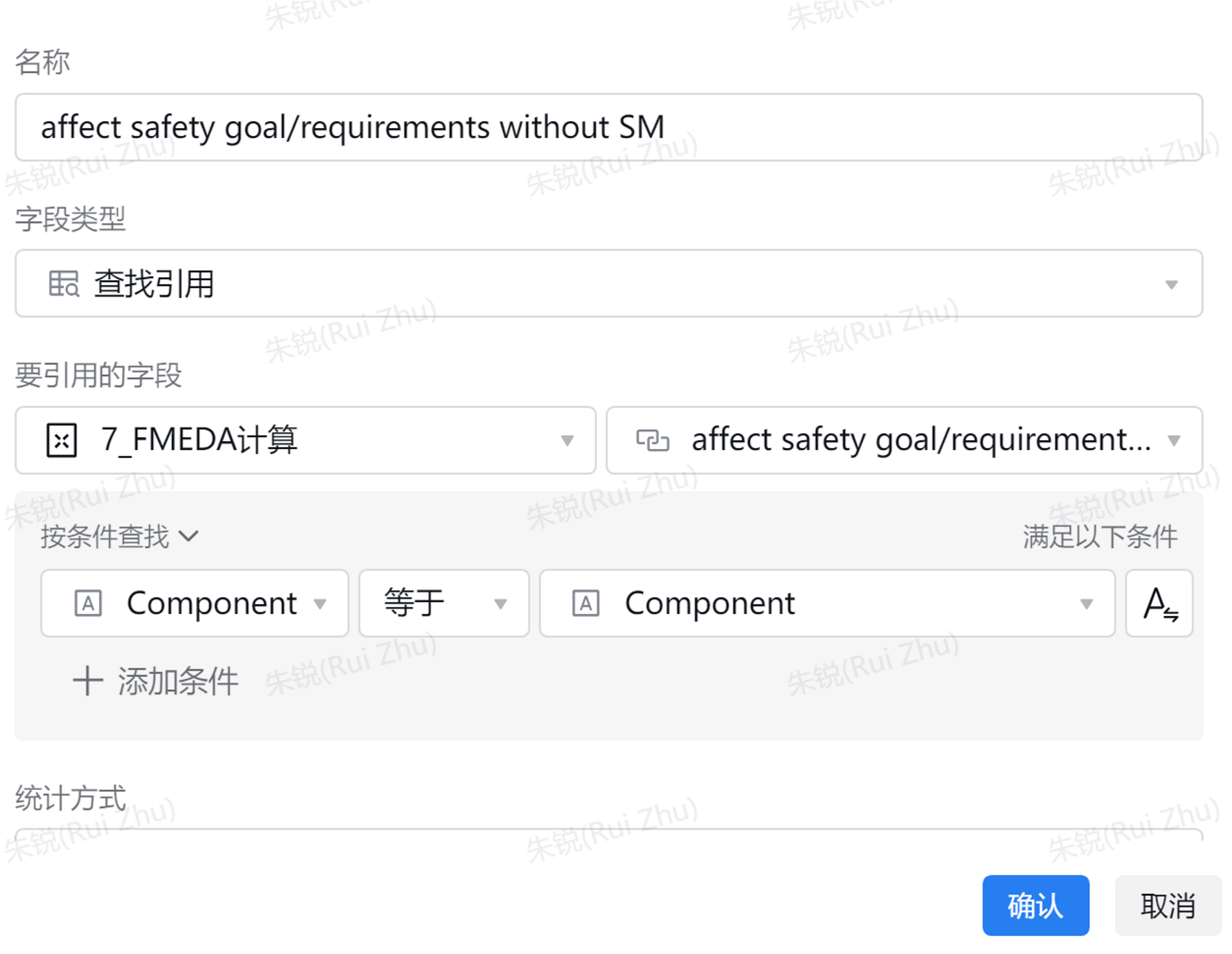 使用智能表格做FMEDA_fmeda模板-CSDN博客