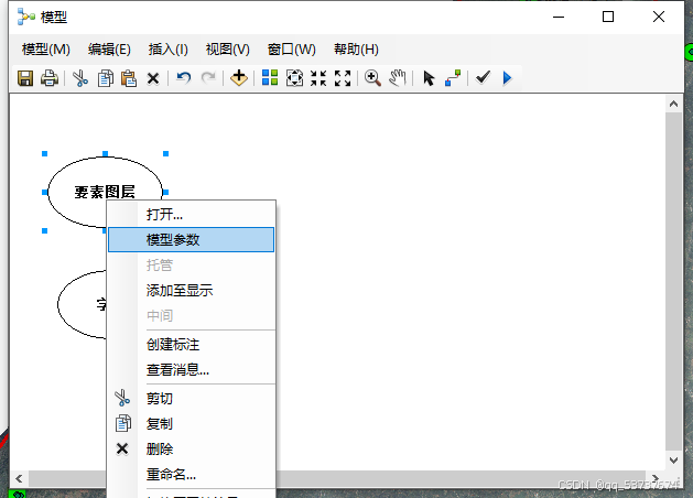 利用arcgis模型构建器实现将矢量数据批量按字段导出arcgis按字段提取矢量数据 Csdn博客
