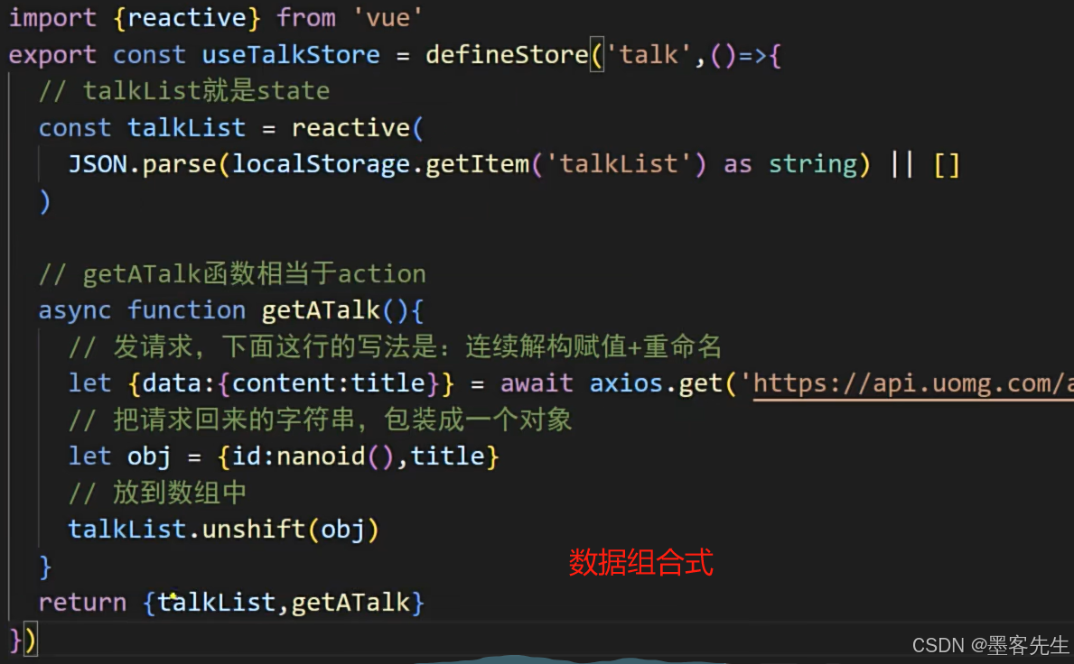 VUE 3_vue3 select-CSDN博客