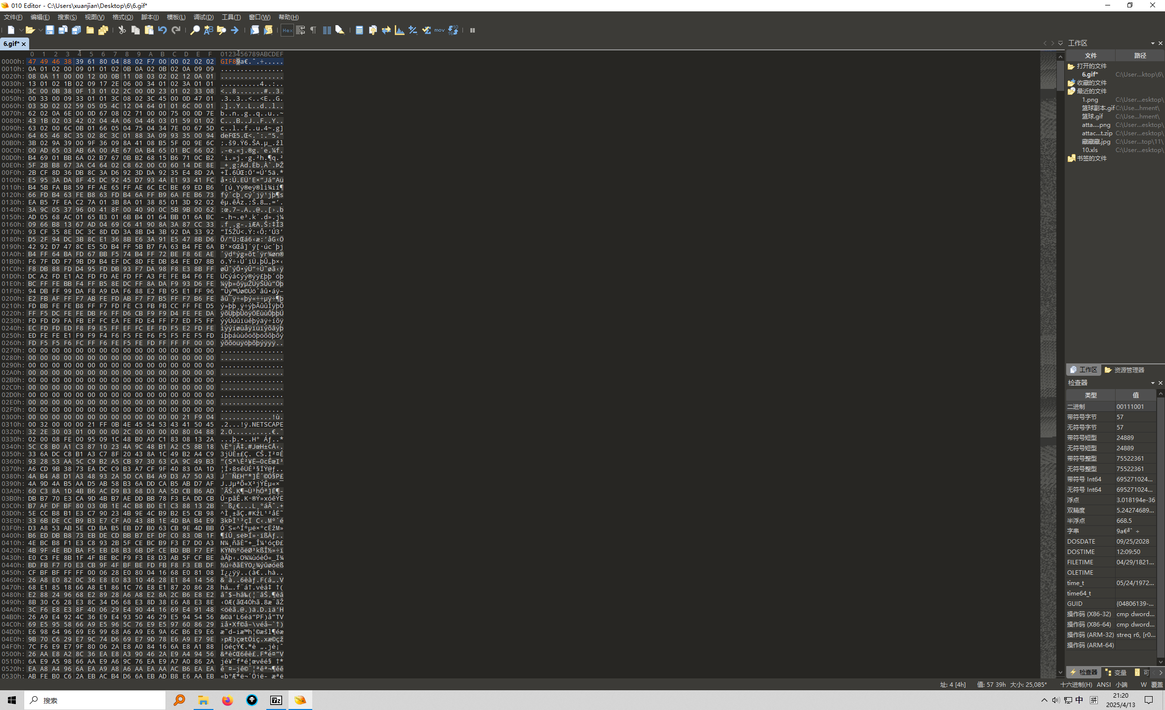 [BJDCTF2020]纳尼-CSDN博客