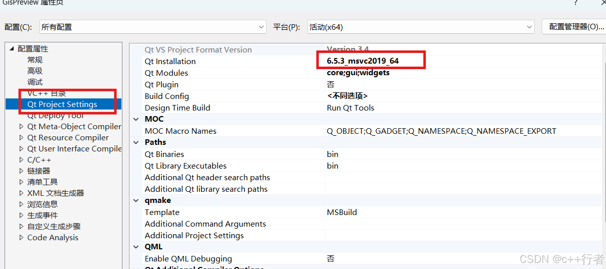 There‘s no Qt version assigned to project GisPreview.vcxproj for configuration Debug/x64._there ...