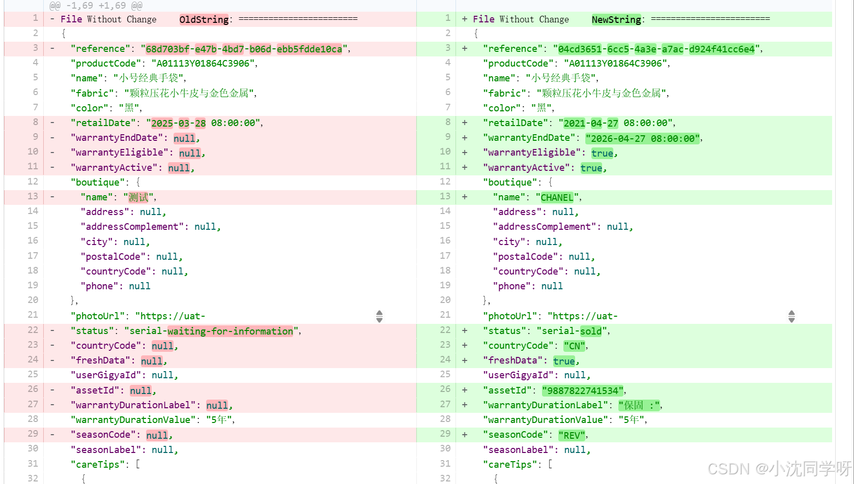使用 Vue Code Diff 插件实现各种代码及字符串差异对比 Csdn博客
