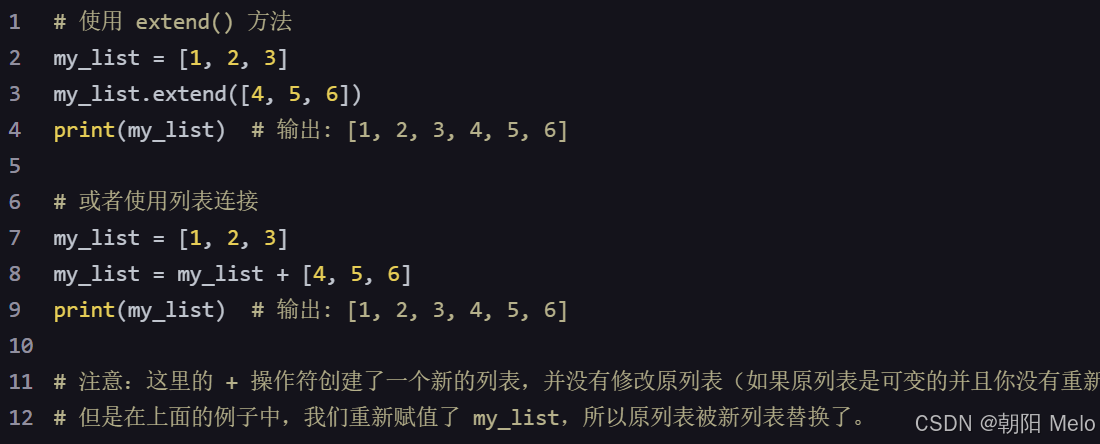 Python Appendpython Append 不能赋值给另一个变量 Csdn博客