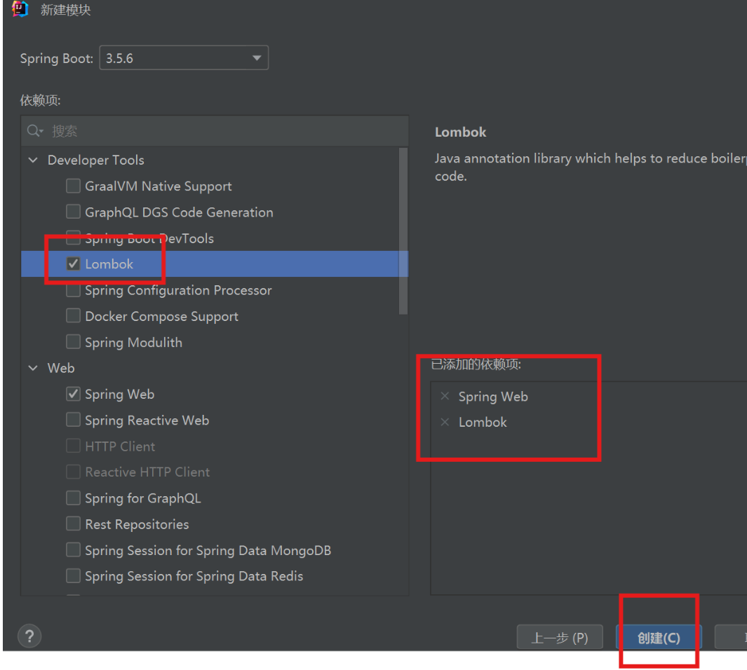 spring boot 控制反转（IOC）和依赖注入（DI）解释以及用户列表渲染 三层拆解案例-CSDN博客