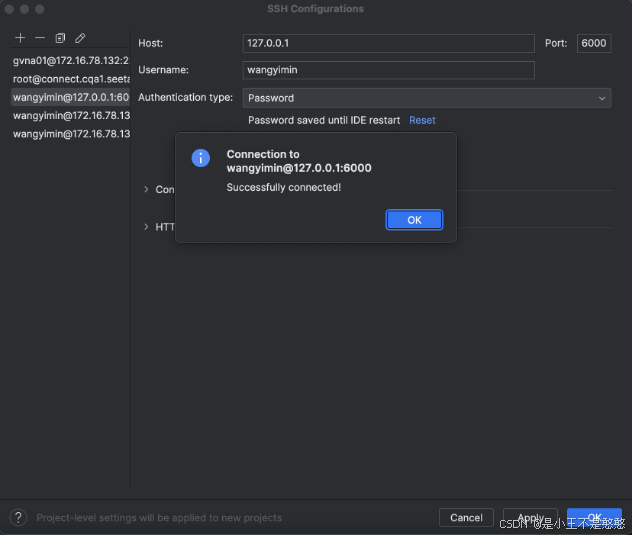 解决MAC环境下的PyCharm的跳板机问题。_mac pycharm ssh-CSDN博客