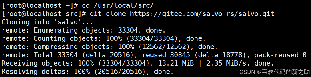 Linux 安装并配置 Git Csdn博客 