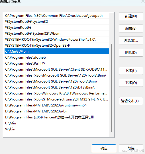 [STM32]vs code 连接keil进行编译与ST-Link下载教程与常见问题解决_vscode和keil下载-CSDN博客