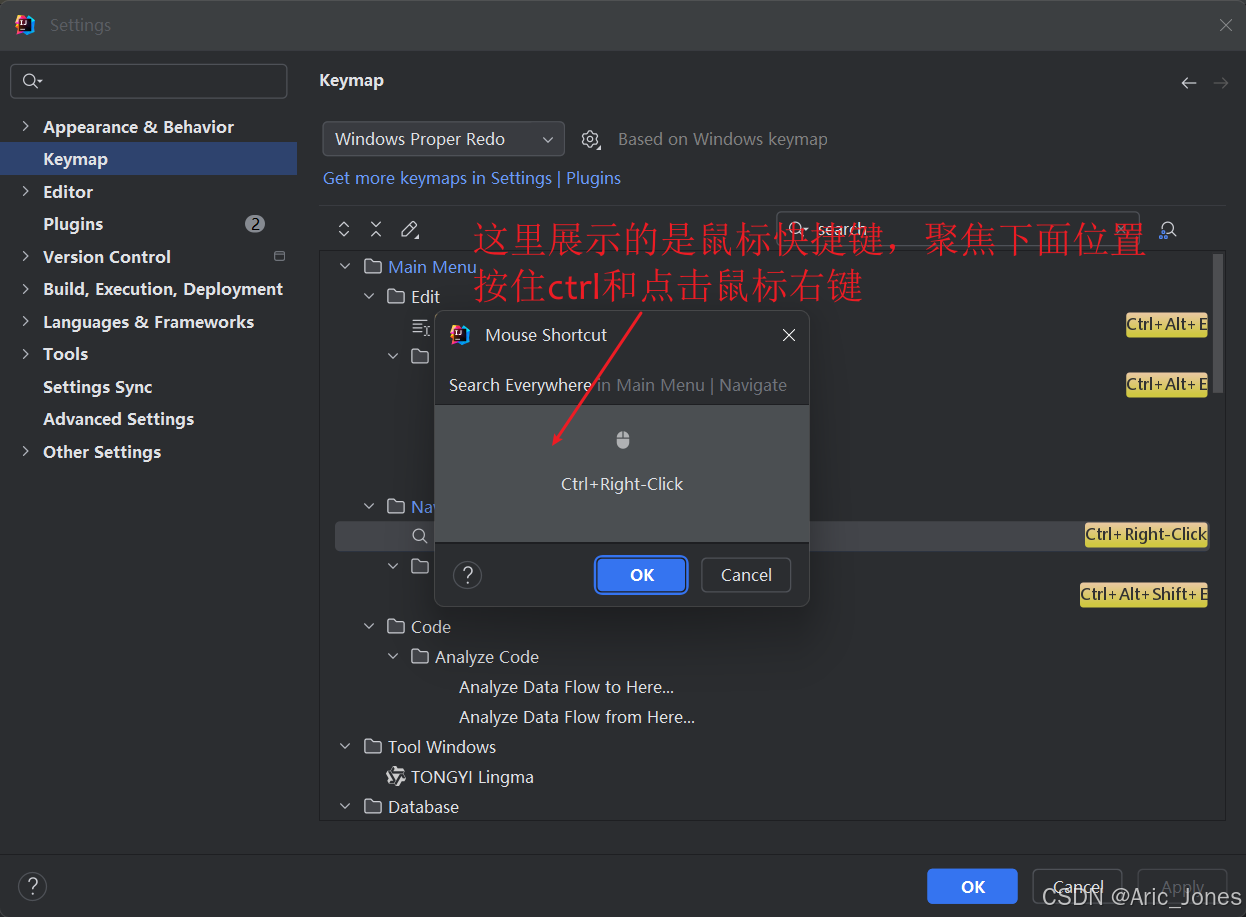 IDEA-Search Everywhere-点击两次shift_idea 两次shift-CSDN博客