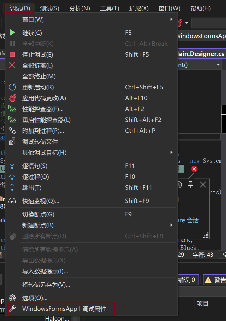 System.BadImageFormatException:“试图加载格式不正确的程序。 (异常来自 HRESULT:0x8007000B)”解决办法_试图加载格式不正确的程序 ...