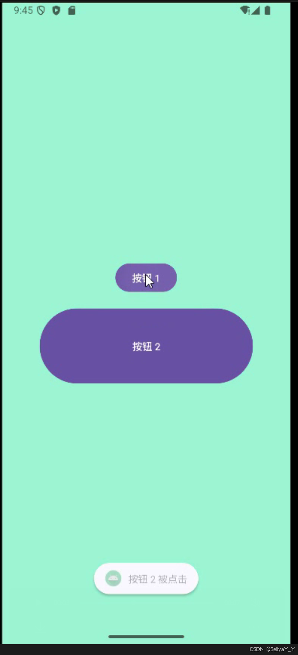 使用 ObjectAnimator 动画实现 Android 界面交互效果_android objectanimator-CSDN博客