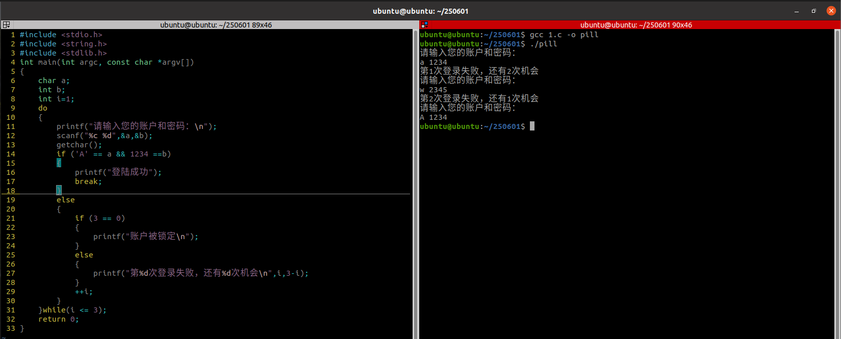 C语言基础 day4作业-CSDN博客