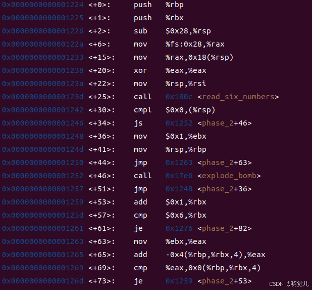 【CSAPP】【奇淫巧计】实验二 bomb 实验秒掉炸弹的技巧(持续更新)-CSDN博客