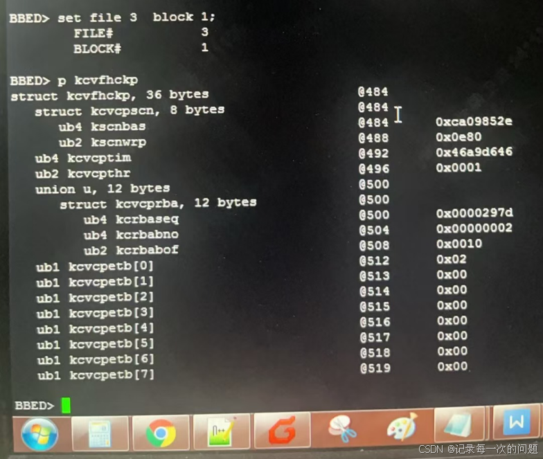 数据库启动异常问题处理--数据库undo文件出现坏块_undotbs01.dbf-CSDN博客