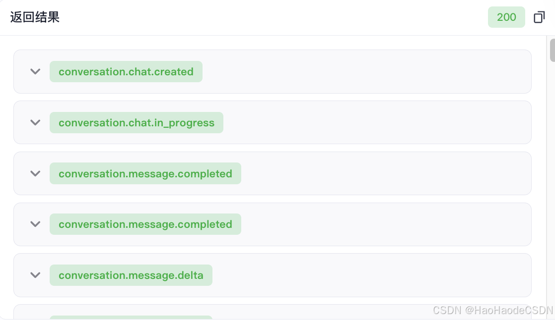 在Python中请求Coze平台上自己搭建的智能体（五千字详解版）_coze python-CSDN博客