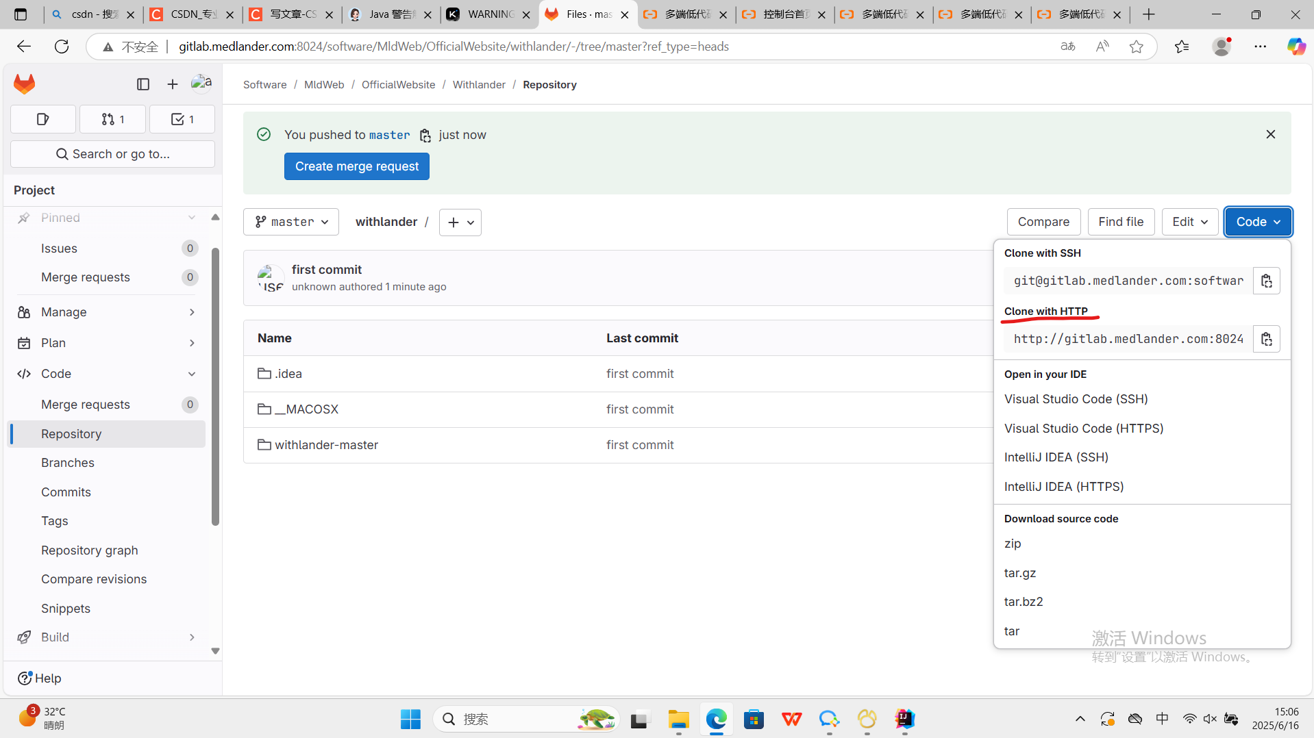 linux、docker、git相关操作_服务器解压zip docker 打成ctar包-CSDN博客