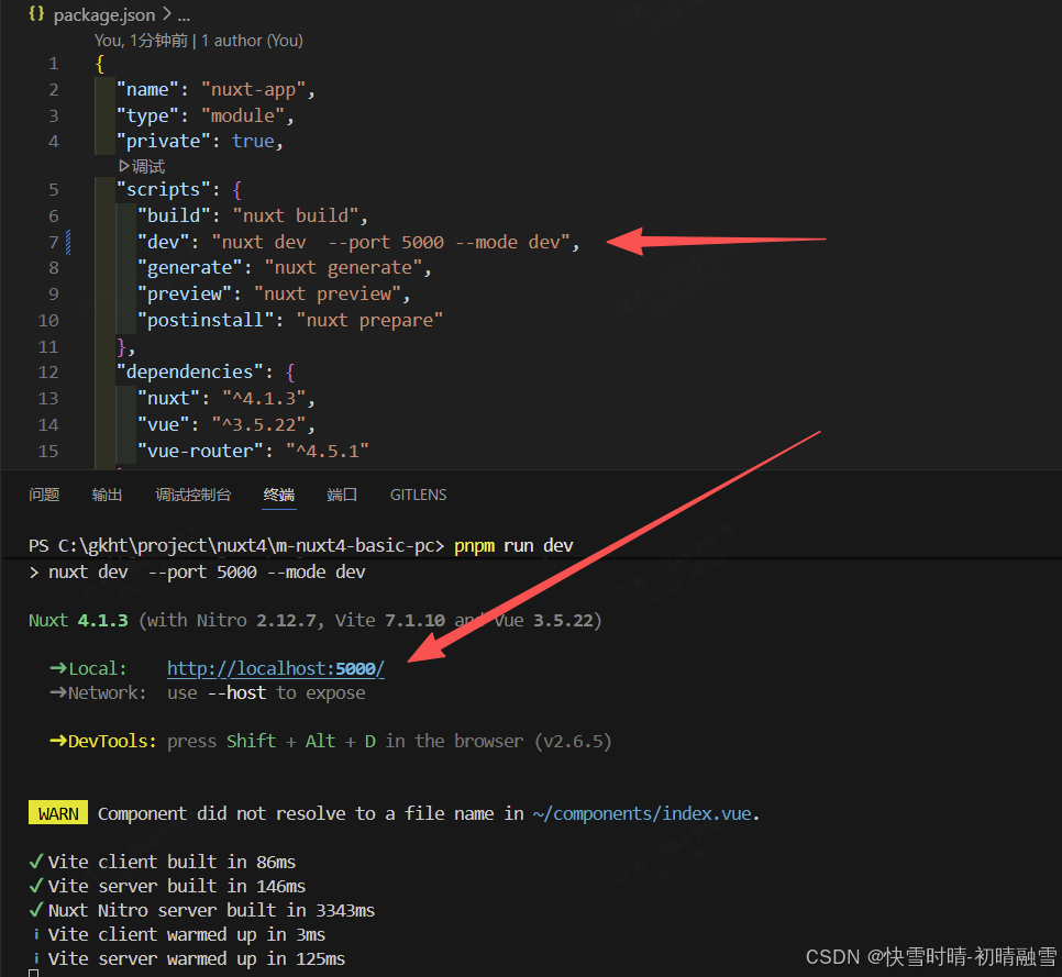 Nuxt4：我们开始吧 / 项目架构 / 开发细节 / 服务端部署 / Nuxt4优势 / Nuxt-v4 / Nuxt4实践-CSDN博客