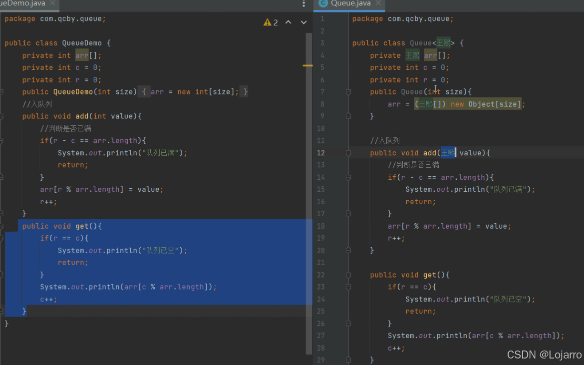 【java】泛型--(ArrayList)_javapoet returns arraylist指定泛型-CSDN博客