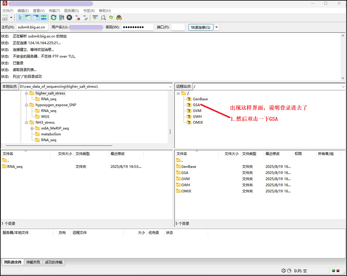组学原始数据上传数据库-GSA_gsa数据上传-CSDN博客