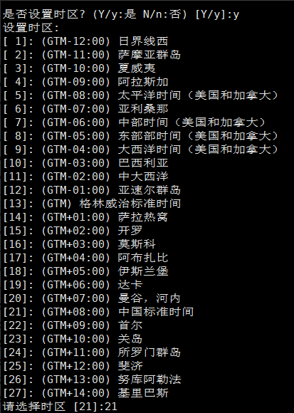 Linux系统安装DM8数据库详细教程_dm database server 64 v8.4linux下载-CSDN博客
