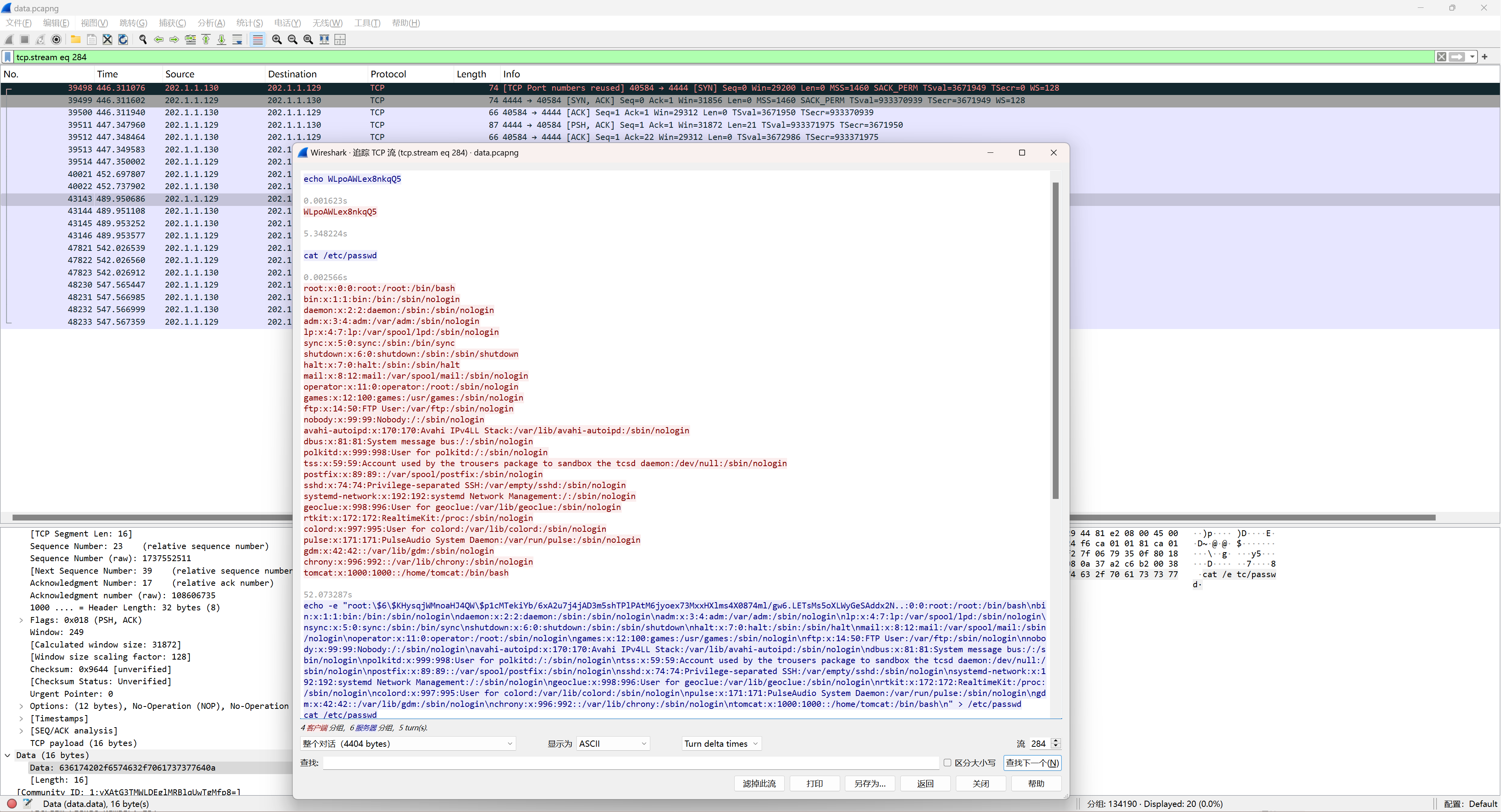 数据取证-DIDCTF刷题WP汇总记录（持续更新中）-CSDN博客