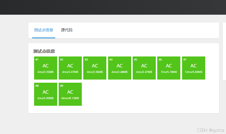 洛谷 P1216 [USACO1.5] [IOI1994]数字三角形 Number Triangles C语言 记忆化搜索和动态规划_洛谷 记忆化搜索-CSDN博客
