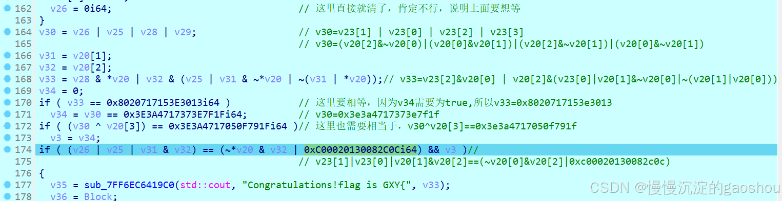 [GXYCTF2019]simple CPP-CSDN博客