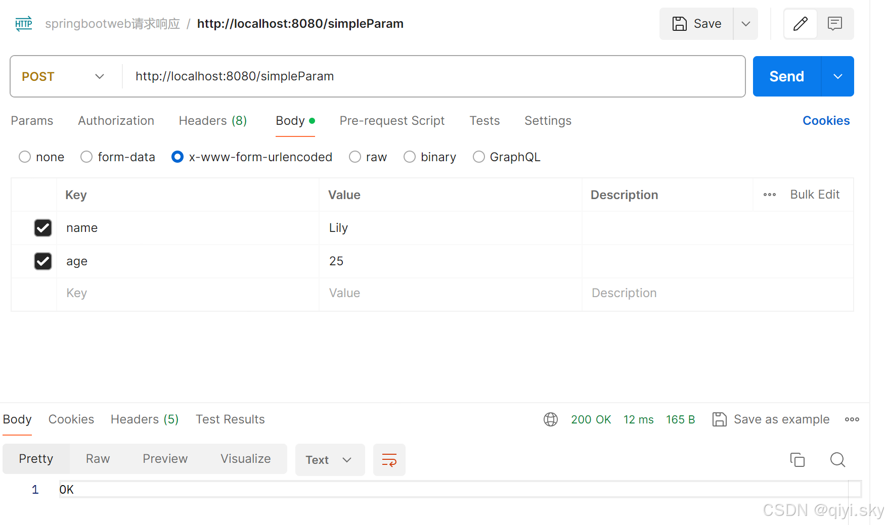 Javaweb——请求响应(38) 请求:简单参数and实体参数(原始方式、springboot中的方式、requestparam、required,简单、复杂实体参数的封装)java封装