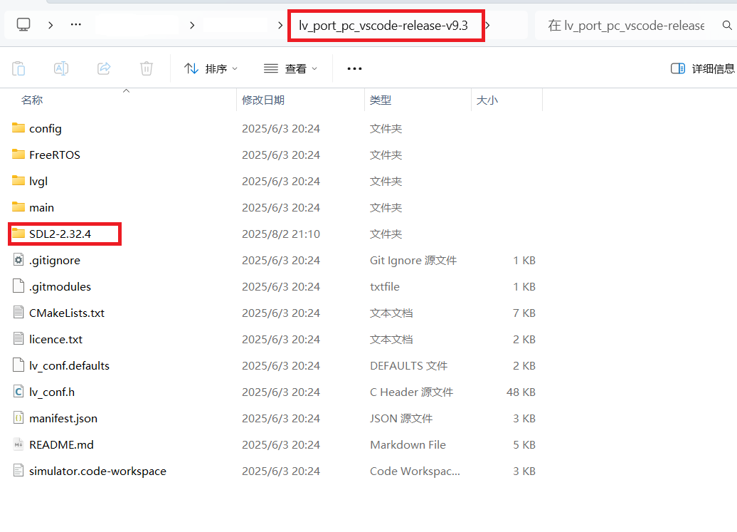 在Windows上用VSCode搭建LVGL9的模拟环境 — 编译、断点调试、运行LVGL9工程_vscode lvgl 环境安装-CSDN博客