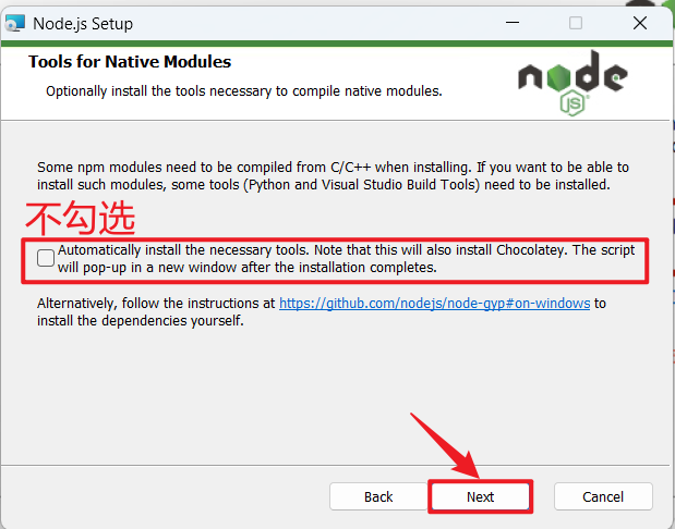 Windows11安装Node.js及环境配置_win11安装nodejs-CSDN博客