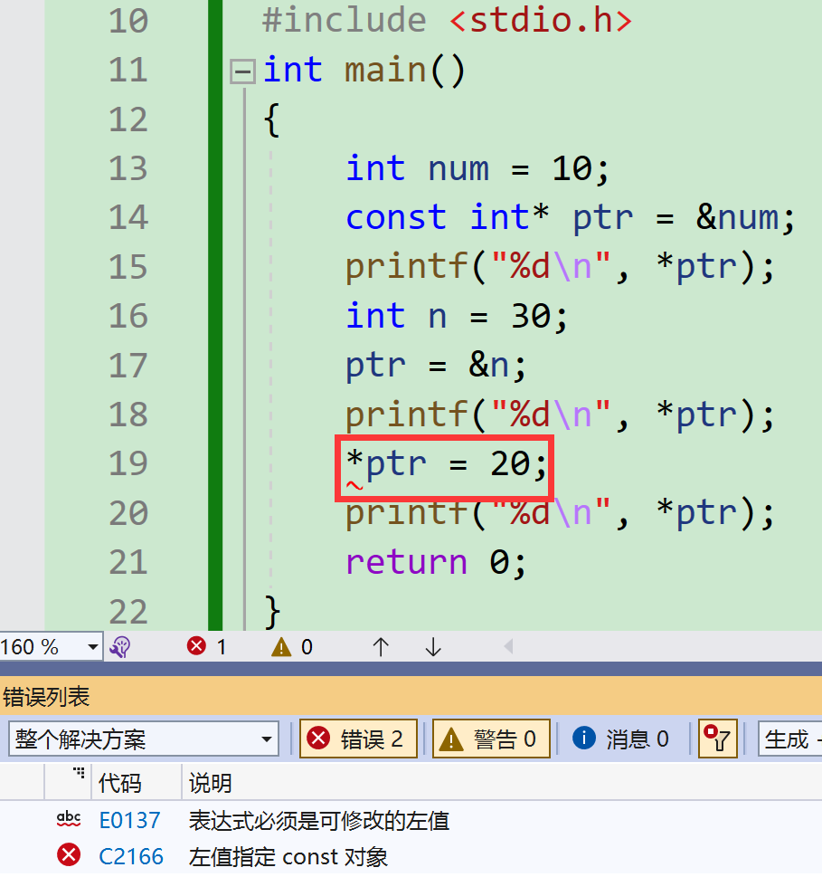 const的一些简单使用-CSDN博客