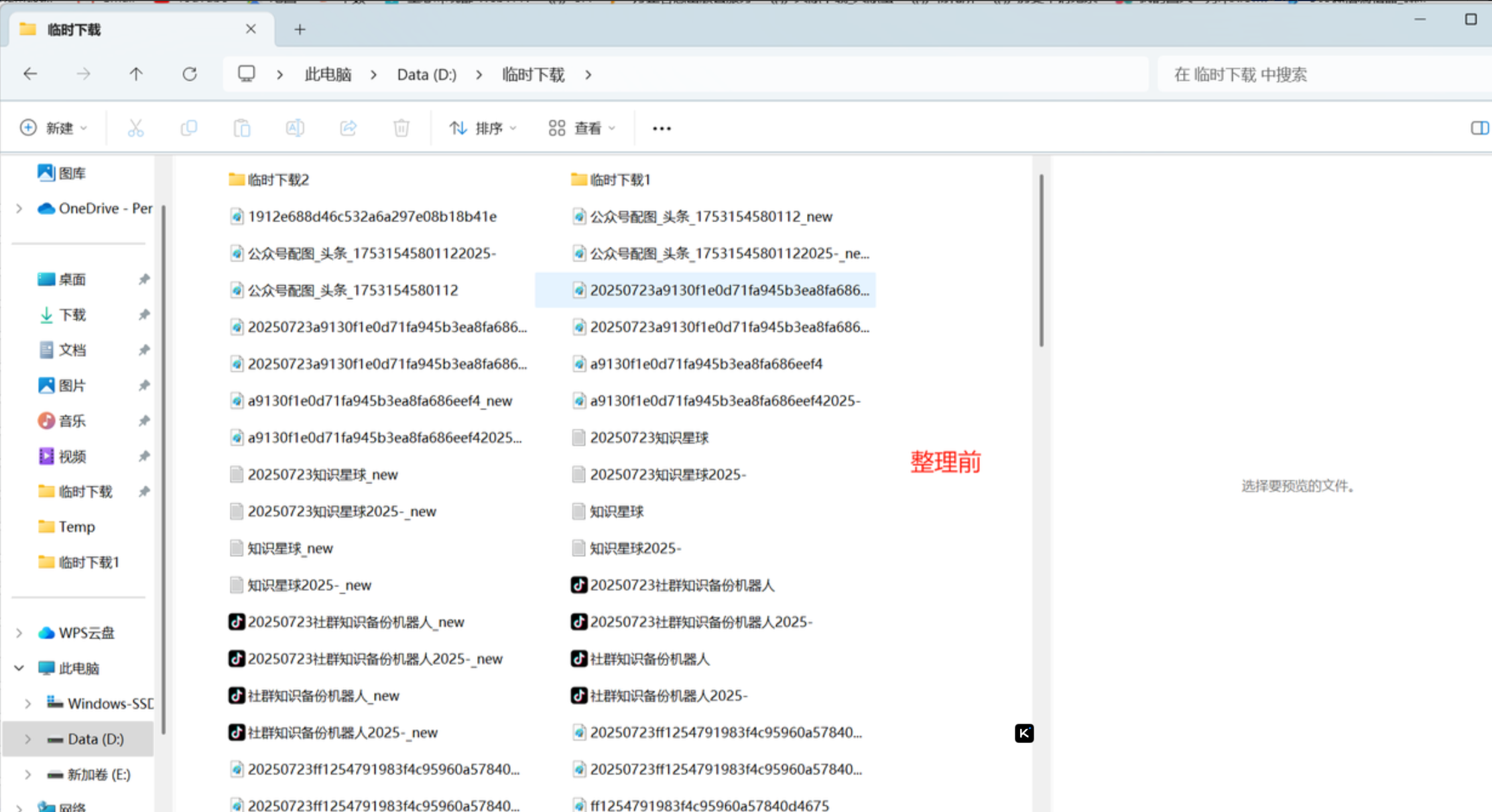 影刀RPA实用技巧-魔法指令-邪修用一句话搞定 大量文件分类和整理_影刀rpa魔法指令怎么用-CSDN博客