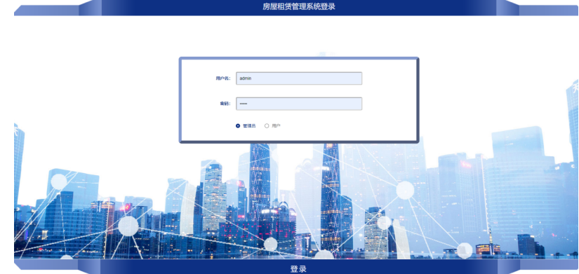 计算机毕业设计springboot房屋租赁管理系统 基于spring Boot的住宅租赁管理平台设计与实现 Spring Boot框架下的房屋出租管理系统开发小区房屋租聘管理系统设计 Csdn博客