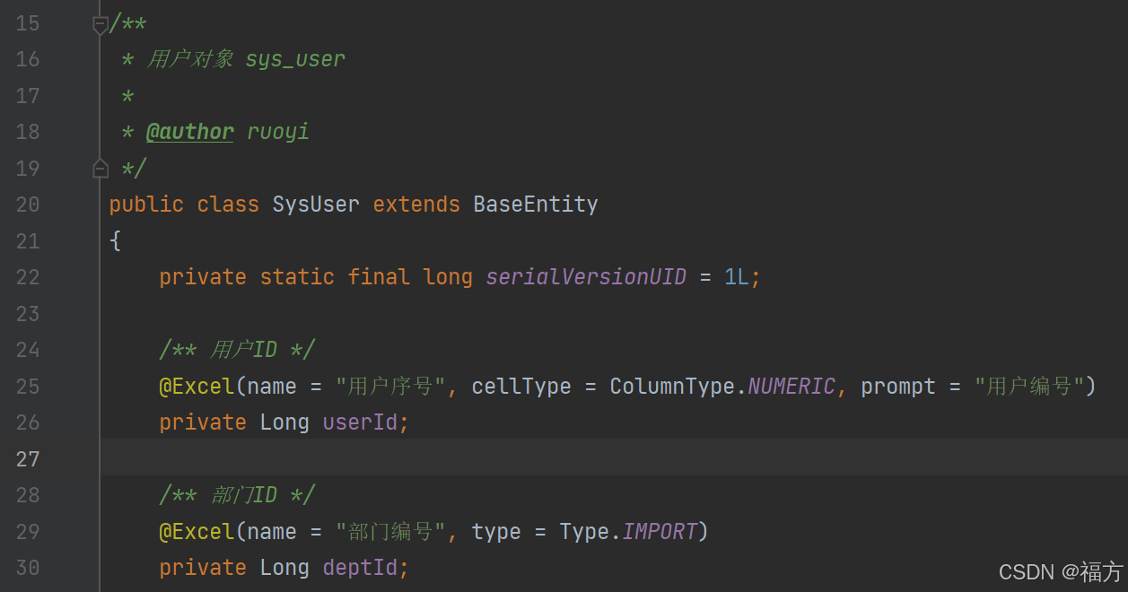 Spring-AOP 之应用 诺依数据权限@datascope(注解+AOP+动态sql拼接)_datascope注解-CSDN博客