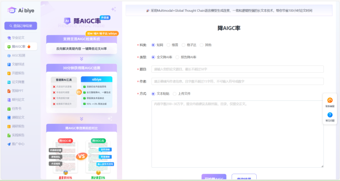 免费论文查重平台推荐：10大工具+PaperPass使用指南-CSDN博客