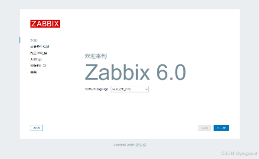 centos 9安装zabbix6.0_centos9安装zabbix-CSDN博客
