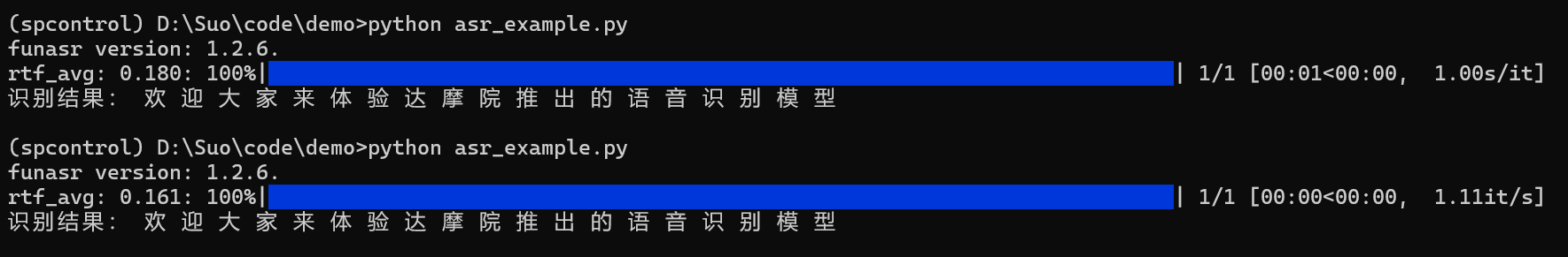 FunAsr默认语音识别模型体验对比（Paraformer）_funasr paraformer-CSDN博客