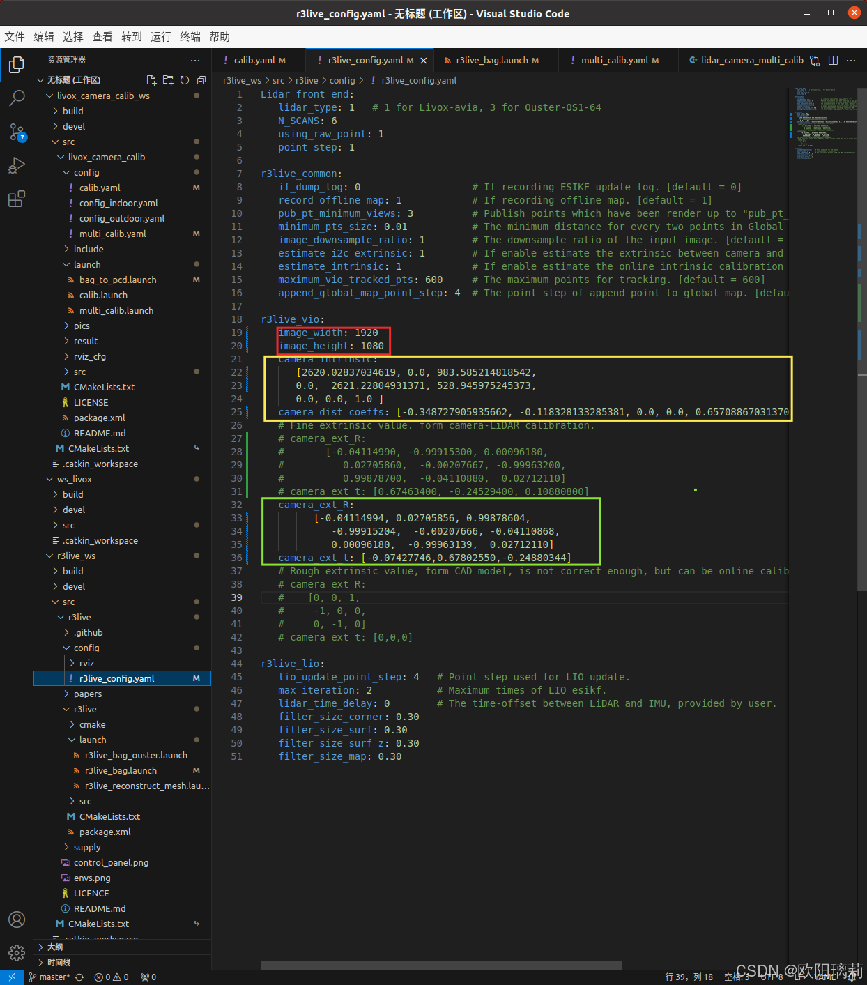 R3LIVE实验（四）：运行R3LIVE-CSDN博客